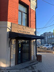 Offshore (Lenina Street No:84), bar  Kirov'dan