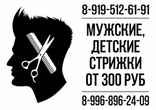 Kuaförler Салон Красоты, Kirovskaya oblastı, foto