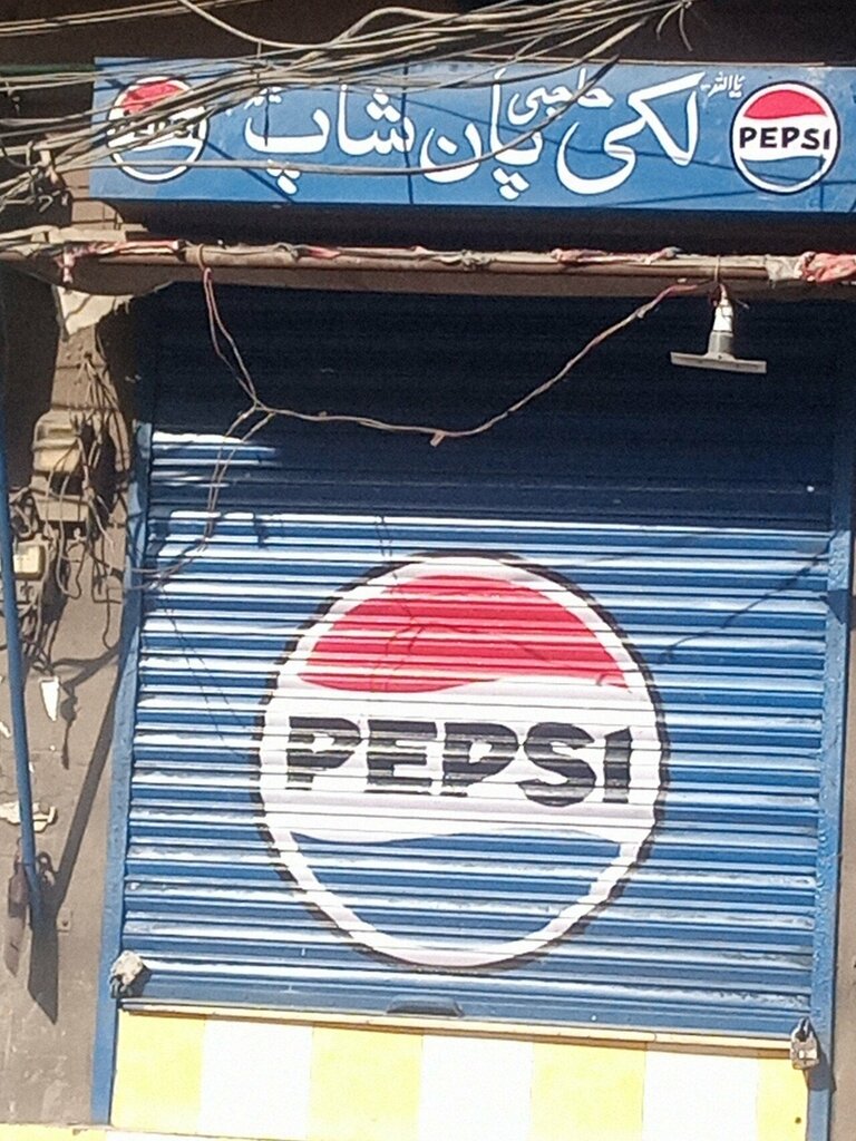 Market Lucky haji pan shop, Lahor, foto