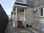 Stroyart (Adoratskogo Street No:3Г), arama çalışmaları  Kazan'dan