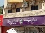 Meezan (Province of Sindh, Karachi, Khizar Avenue), banka  Karaçi'den