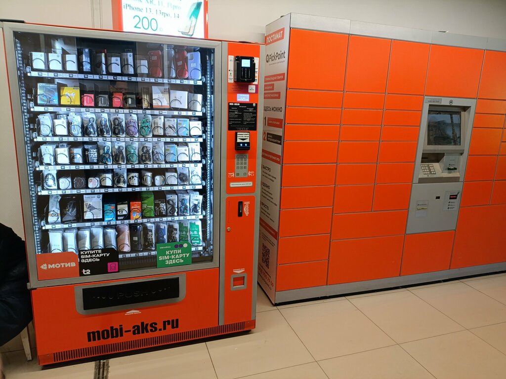 Cep telefonu aksesuarları Mobi-aks.ru, Yekaterinburg, foto