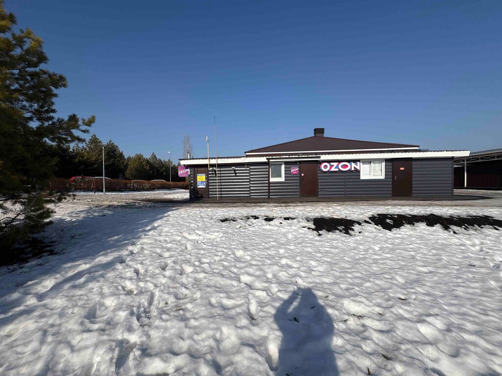 Teslimat noktası Ozon, Başkurdistan, foto