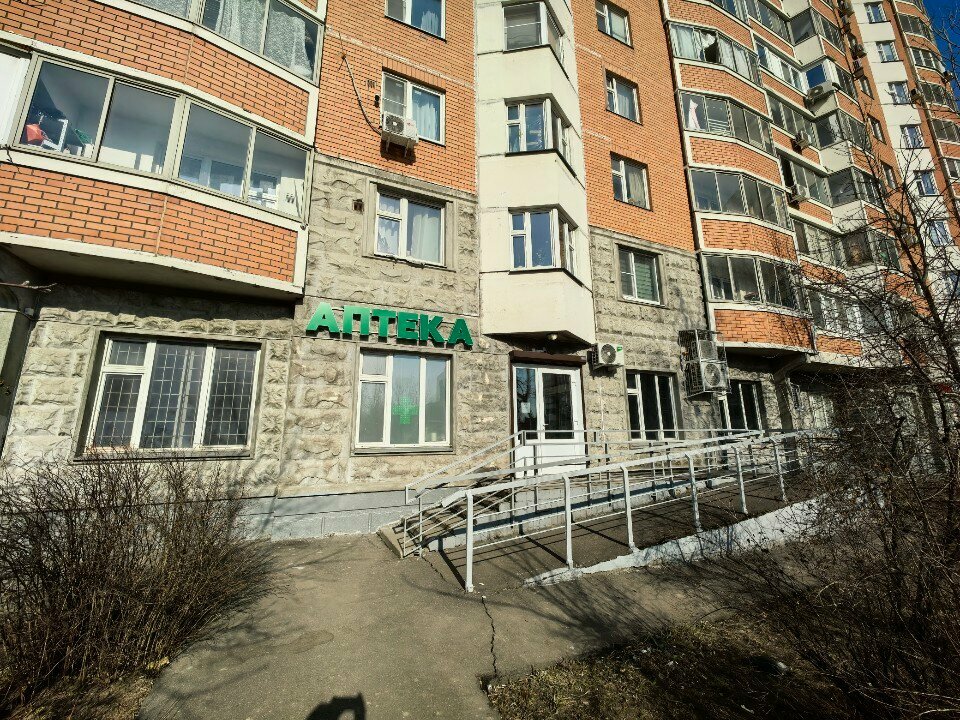 Eczaneler ММГ, Moskova, foto