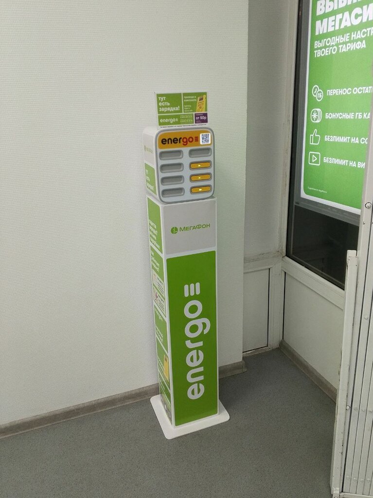 Şarj cihazı kiralama EnerGO, Anapa, foto