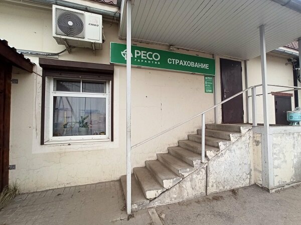 Sigorta şirketleri RESO-Garantia, Şatura, foto