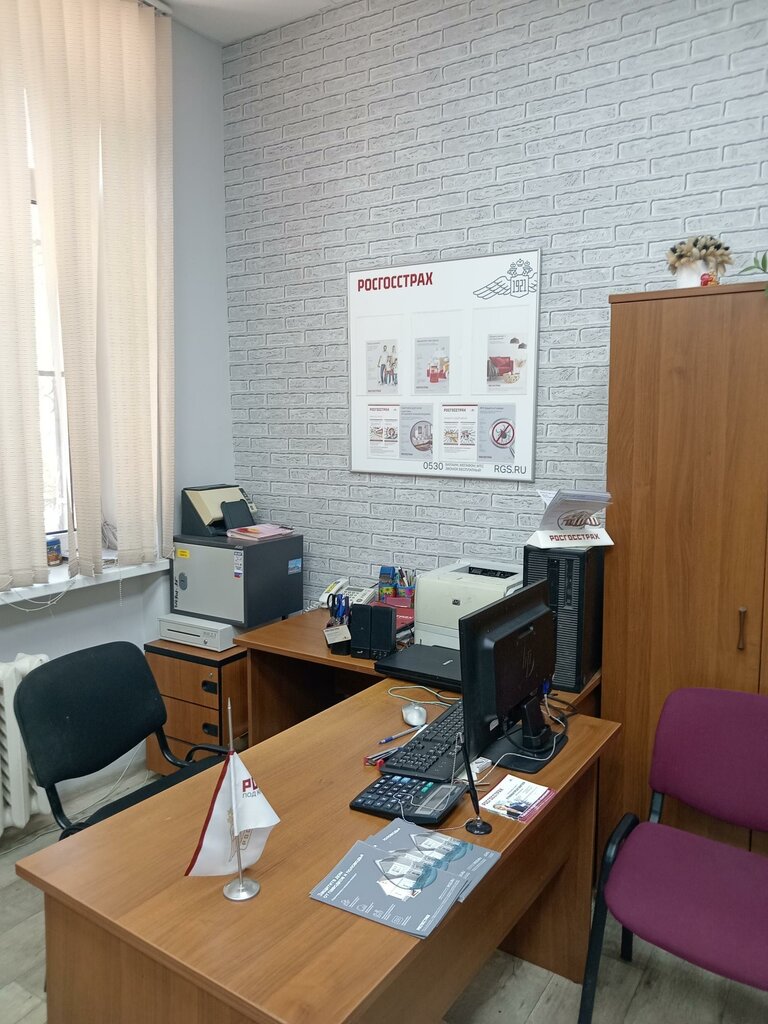 Sigorta şirketleri Росгосстрах, Volgodonsk, foto