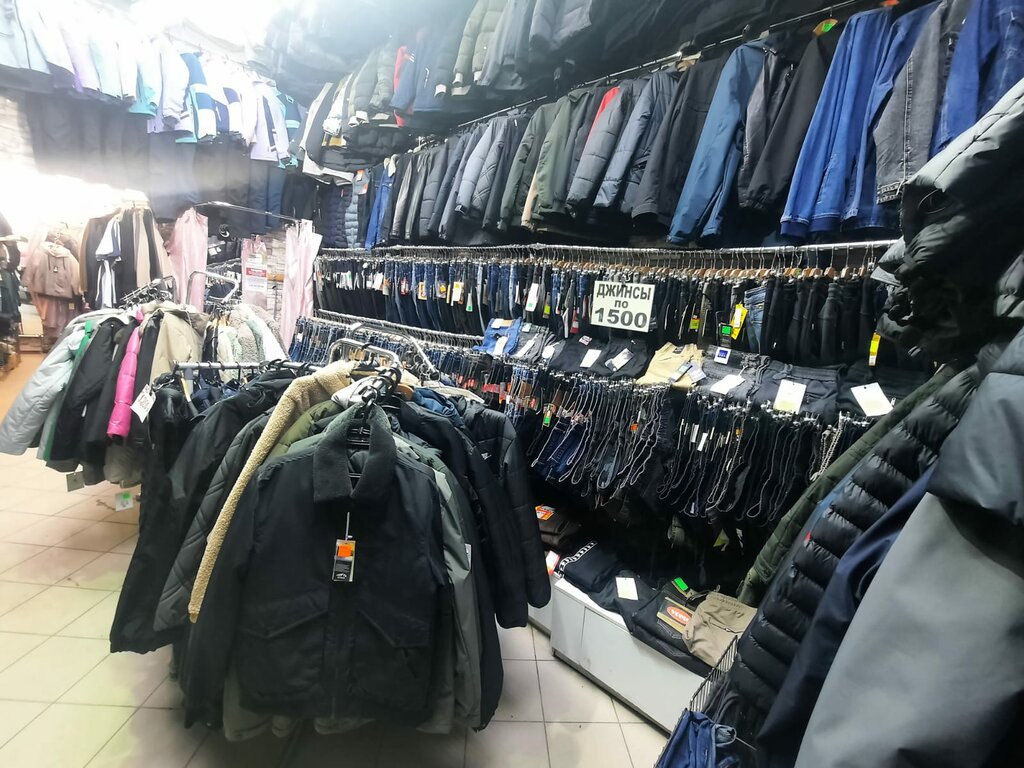 Denim giyim Удача, Tomsk, foto