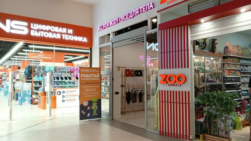 Sağlık ürünleri firmaları Afb shop, Saint‑Petersburg, foto