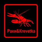 RakiKrevetka (ulitsa Klyuchnikova No:2), balık ve deniz ürünleri  Voronej'den