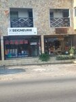 Seigneurie (Abidjan, Cocody, Rue C50), boya ve cila malzemeleri üretim ve satış yerleri  Abican'dan