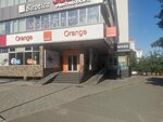 Orange (Chisinau, strada Petru Zadnipru), elektronik eşya mağazaları  Kişinev'den