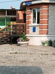 Levy bereg (Proletarskaya Street No:24), otel  Blagoveshchensk'ten
