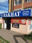 Rakhat (No:9, Lesnaıa Polána shaǵyn aýdany, Qosshy), pasta, şekerleme ve tatlı  Akmola eyaletinden