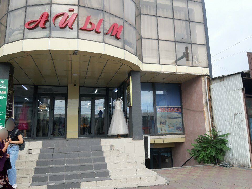 Ödeme terminali Megakom, Celalabat, foto