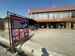 Автомойка (Kurmanbek Street No:18/2), oto yıkama  Celalabat'tan