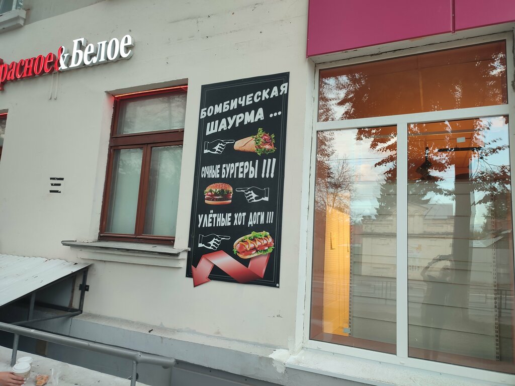 Restoran Не путай берега, Tver, foto