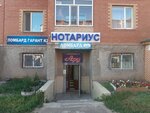 Moldir (No:15, Lesnaıa Polána shaǵyn aýdany, Qosshy), kuaförler  Akmola eyaletinden