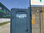 Бсм-металл (2-ya Promyshlennaya ulitsa No:29А, Promyshlenny rayon, mikrorayon № 20), hadde metal üretim ve satışı  Stavropol'dan