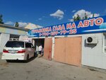 Gas installation center for cars (Ğabït Müsirepov street No:58), lpg kurulumu  Kızılorda'dan