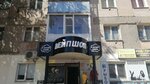 С легким паром (ulitsa Truda No:13, mikrorayon Sheksna Severnaya, rabochiy posyolok Sheksna), elektronik sigara satış noktaları  Vologodskaya oblastından