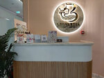 Bouvardia Beauty Centre (23/1, Al Dhaid Road, Hay Alsharee'Ah, Dhaid, Sharjah), güzellik salonu