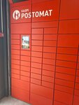 Kaspi Postomat (Hýseın ben Talal kóshesi No:39), parsel otomatı  Astana'dan