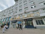 Объединенные агротехнологии (Lenina Avenue No:41), tarım ürünleri firmaları  Yekaterinburg'dan