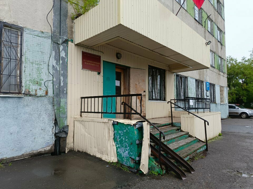Ödeme terminali Payment terminal, Petropavlovsk, foto