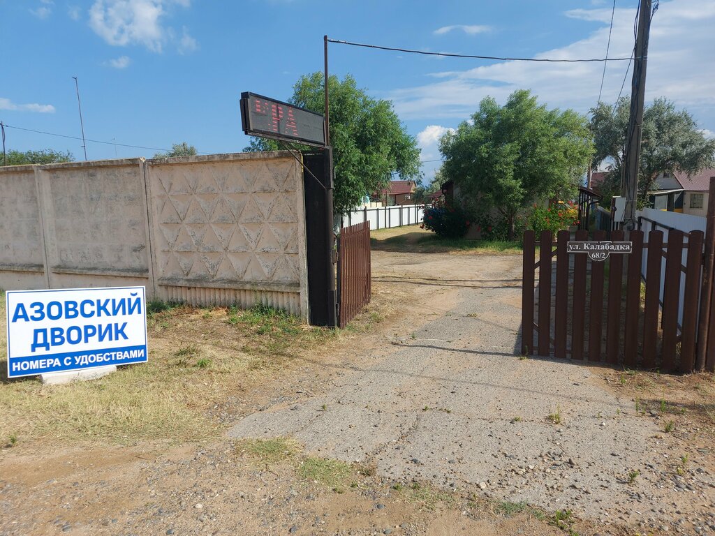 Resort oteller, tesisler Уголёк, Krasnodarski krayı, foto