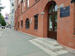 Территориальная Избирательная Комиссия № 2 (Bolshoy Vasilyevskogo Ostrova Avenue No:55А), belediyeler, devlet daireleri  Saint‑Petersburg'dan