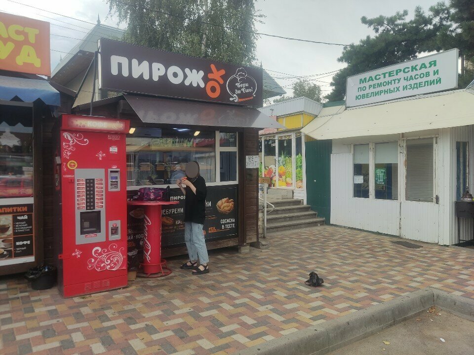 Fast food Пирожок, Mikhaylovsk, foto