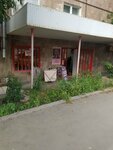 Karina (Ghazaros Aghayan Street No:75), kuaförler  Vanadzor'dan