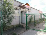 Алмаз (Vologda, Nizhniy Posad Historical District), giyim mağazası  Vologda'dan