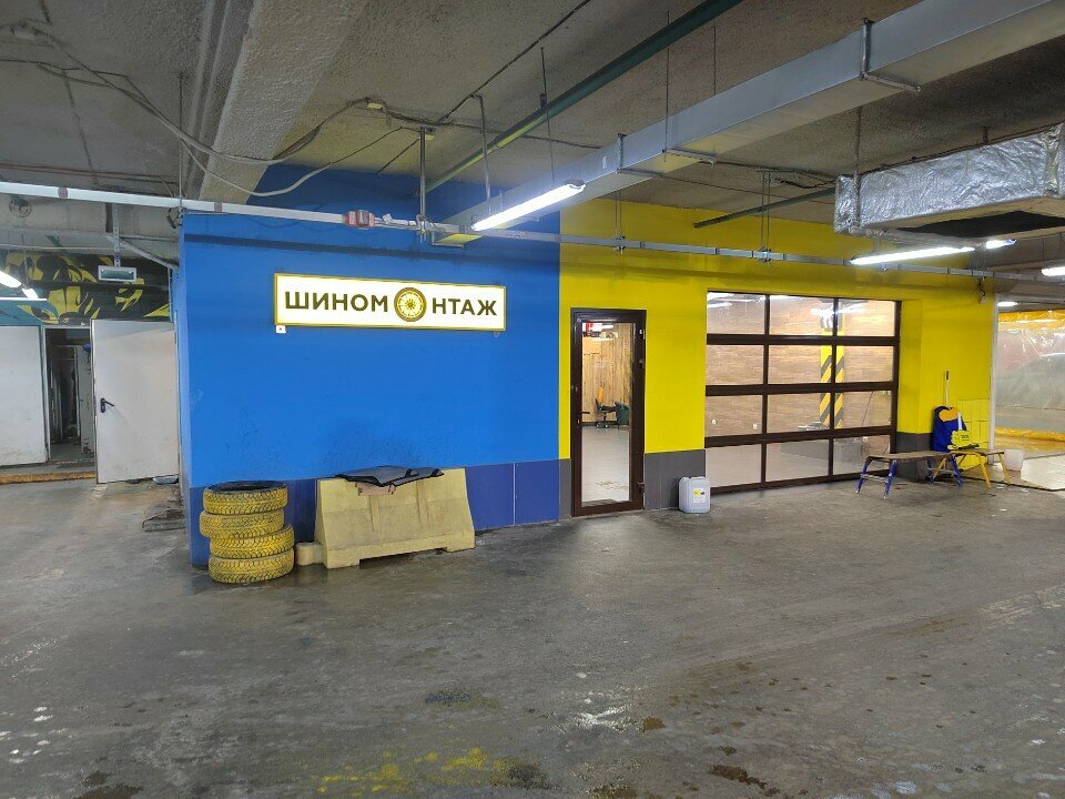 Oto lastik tamiri Шиномонтаж, Yekaterinburg, foto