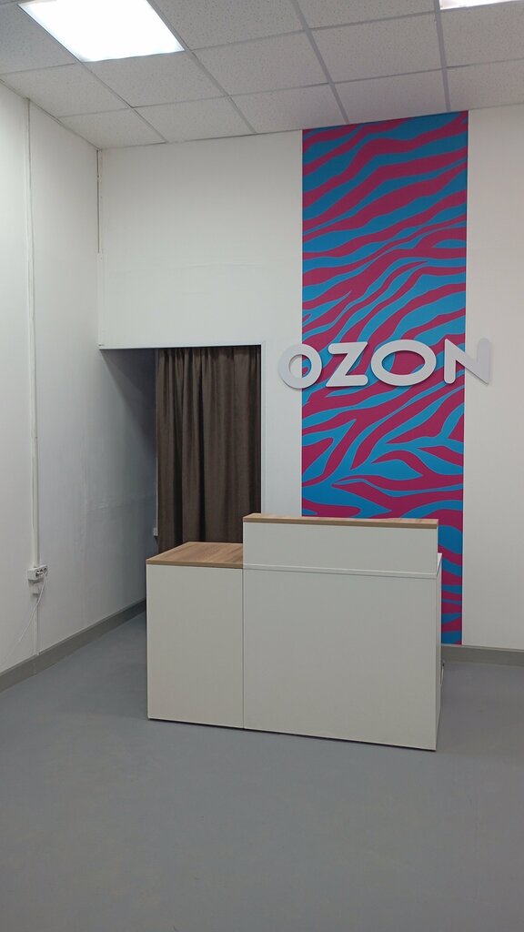 Teslimat noktası Ozon, Rostov‑na‑Donu, foto