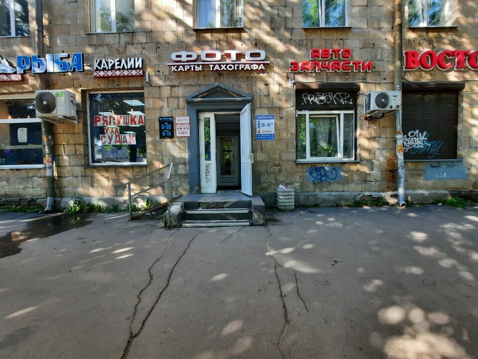 Fotoğraf hizmetleri Fotoatelye Obyektiv, Petrozavodsk, foto