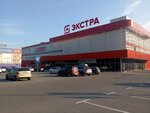 Система город (Moldavskaya ulitsa No:14), fatura ödeme noktası  Çeliabinsk'ten