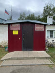Администрация Верхнеярославского сельского поселения (Sadovaya ulitsa No:22, selo Verkhnyaya Yaroslavka), belediyeler, devlet daireleri  Tambovskaya oblastından