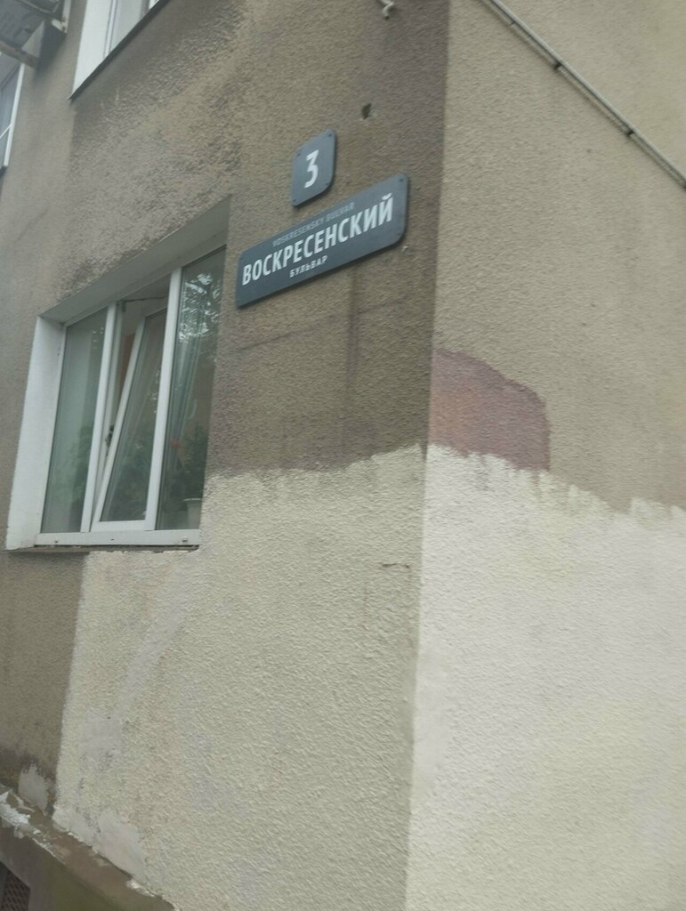 Danışmanlık hizmetleri Бизнес консультации, Velikiy Novgorod, foto