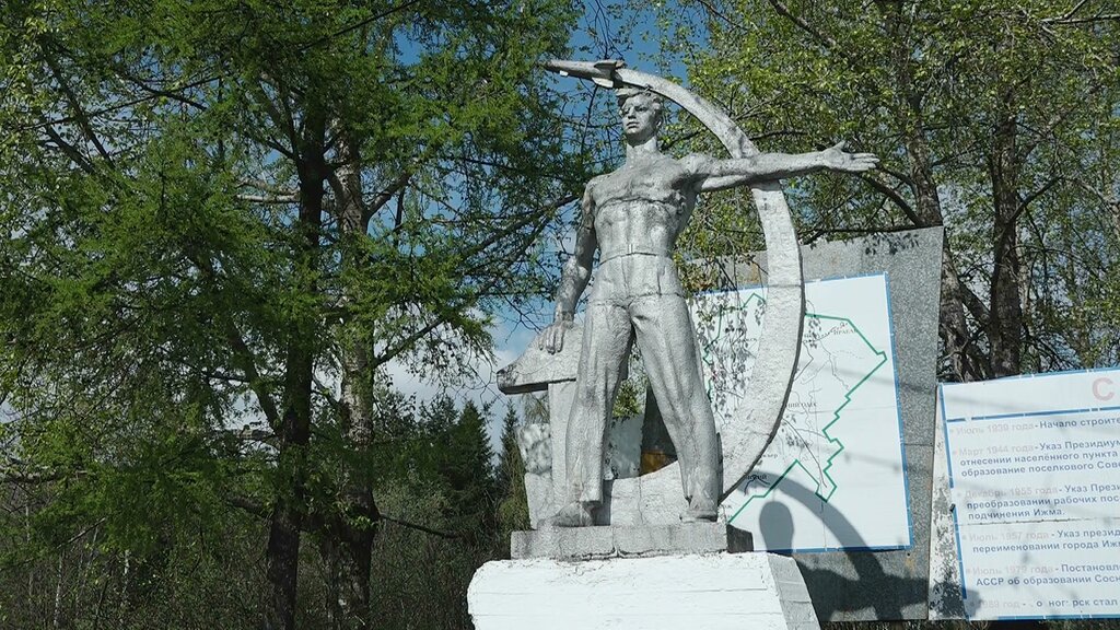 Park, sokak heykeli Слава труду, Sosnogorsk, foto