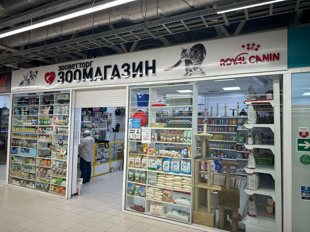 Petshop ЗооВетТорг, Kumertau, foto