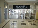Bodylab (Baqtykereı Qulmanov kóshesi No:144), masaj salonları  Atırav'dan