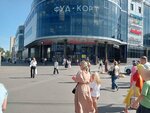 Jeterini (Grazhdanskiy Avenue No:41к2Б), çanta ve valiz mağazaları  Saint‑Petersburg'dan