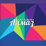 Almaz (Spartakovskaya ulitsa No:48), yapı mağazası  Frolovo'dan