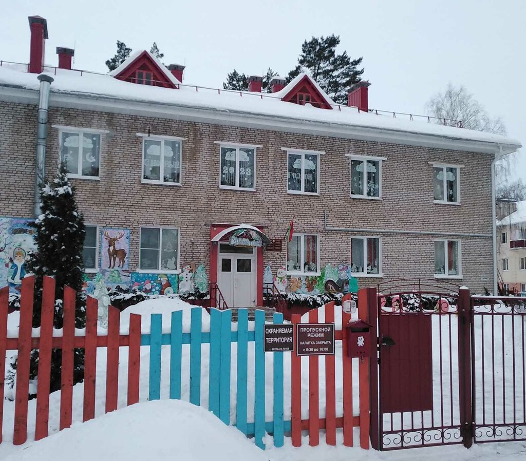 Anaokulları Yasli-Sad № 5 Bolbasovsky, Vitebskaya oblastı, foto