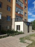 Kazakhstan Translation Center (No:7, Lesnaıa Polána shaǵyn aýdany, Qosshy), tercüme büroları  Akmola eyaletinden