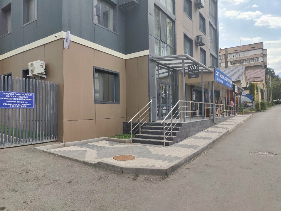 Giyim mağazası Ave, Almatı, foto