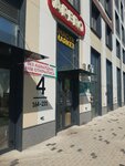 Qiwi (Shámshi Qaldaıaqov kóshesi No:23/1), ödeme terminali  Astana'dan