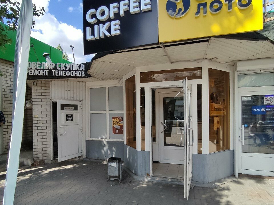 Kahve dükkanları Coffee Like, Voronej, foto